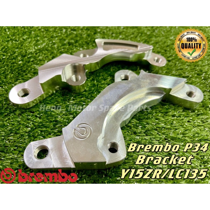 Brembo P34 ตัวยึดคาลิปเปอร์หน้า Y15ZR 245 มม. LC135 SRL 267 มม. PNP Y15ZR LC135 STD | Shopee ...