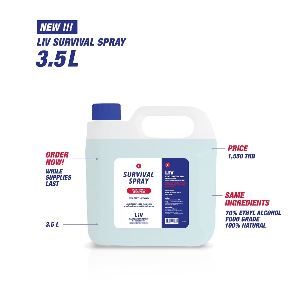 แอลกอฮอล์รีฟิล LIV Survival Spray 3.5 L (Gallon) refill size 70%ethyl ...