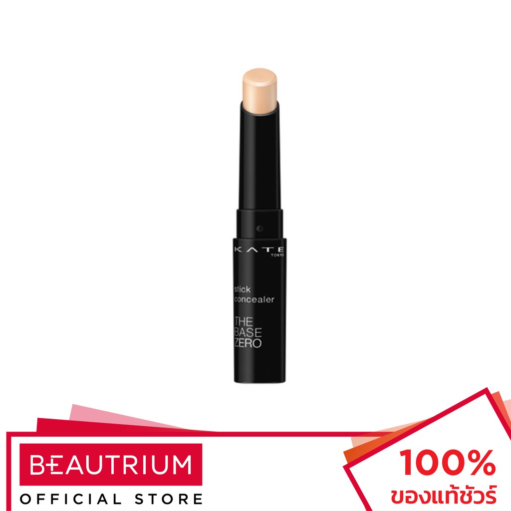 KATE TOKYO Stick Concealer A คอนซีลเลอร์ 3g | Shopee Thailand