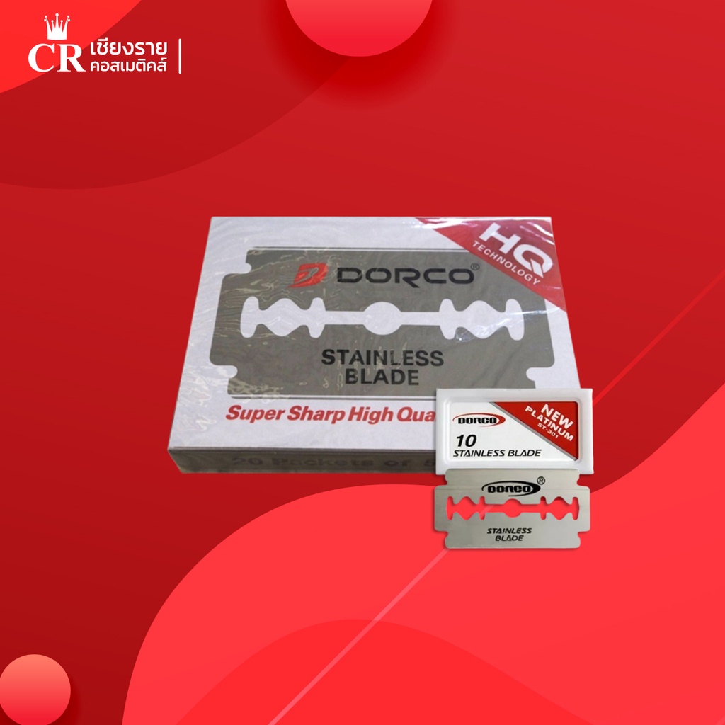 Dorco Stainless Blade ดอร์โก้ ใบมีดโกน สแตนเลส 2 คม 100 ใบ (กล่องใหญ่ ...
