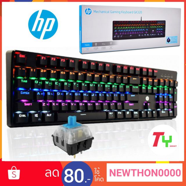 HP (GK320) คีย์บอร์ดสำหรับเกม Mechanical Blueswitch คีย์บอร์ดแมคคานิคอล ...