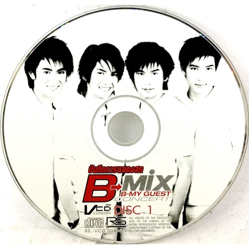 Vcdเพลง ️ คอนเสิร์ต BMIX แผ่น1 (ไม่มีปก) ️ลิขสิทธิ์แท้ แผ่นใหม่มือ1 ...