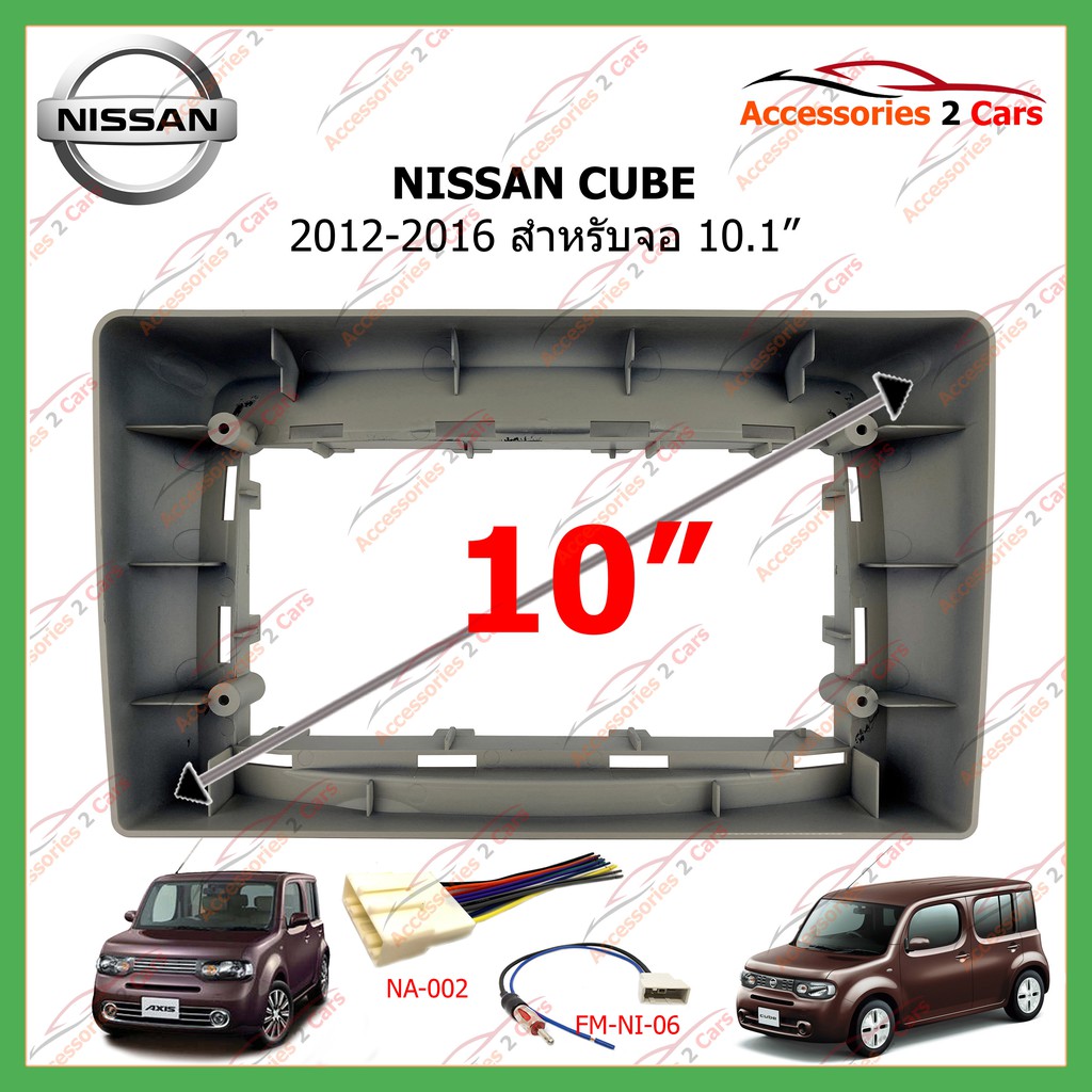 หน้ากากเครื่องเล่น NISSAN CUBE RHD จอandriod 10.1นิ้ว ปี2012 รหัส NI ...