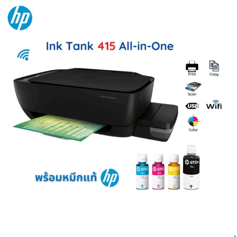 HP Ink Tank 415 wi-fi (All-in-one) | Shopee Thailand