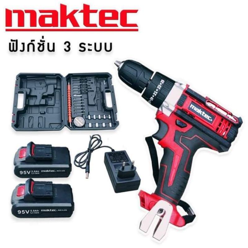 Maktec สว่านไร้สาย 95V 3ระบบ เจาะกระแทกได้สามารถเจาะไม้ เจาะเหล็ก เจาะคอนกรีต ขันน็อตสกรู ...