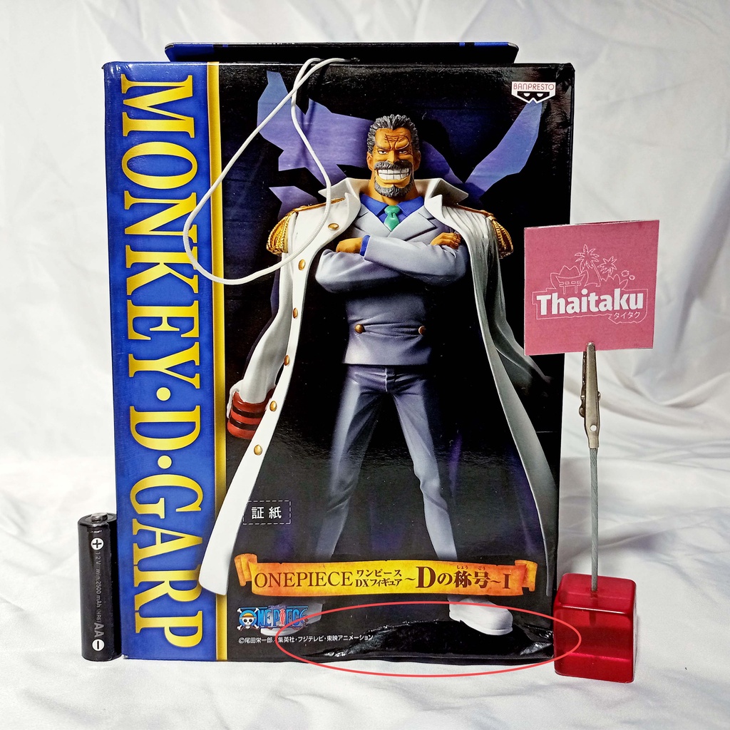 One Piece วันพีช - LOT ASIA - Monkey D. Garp - Lineage DX Vol. 1 - ฟิก ...