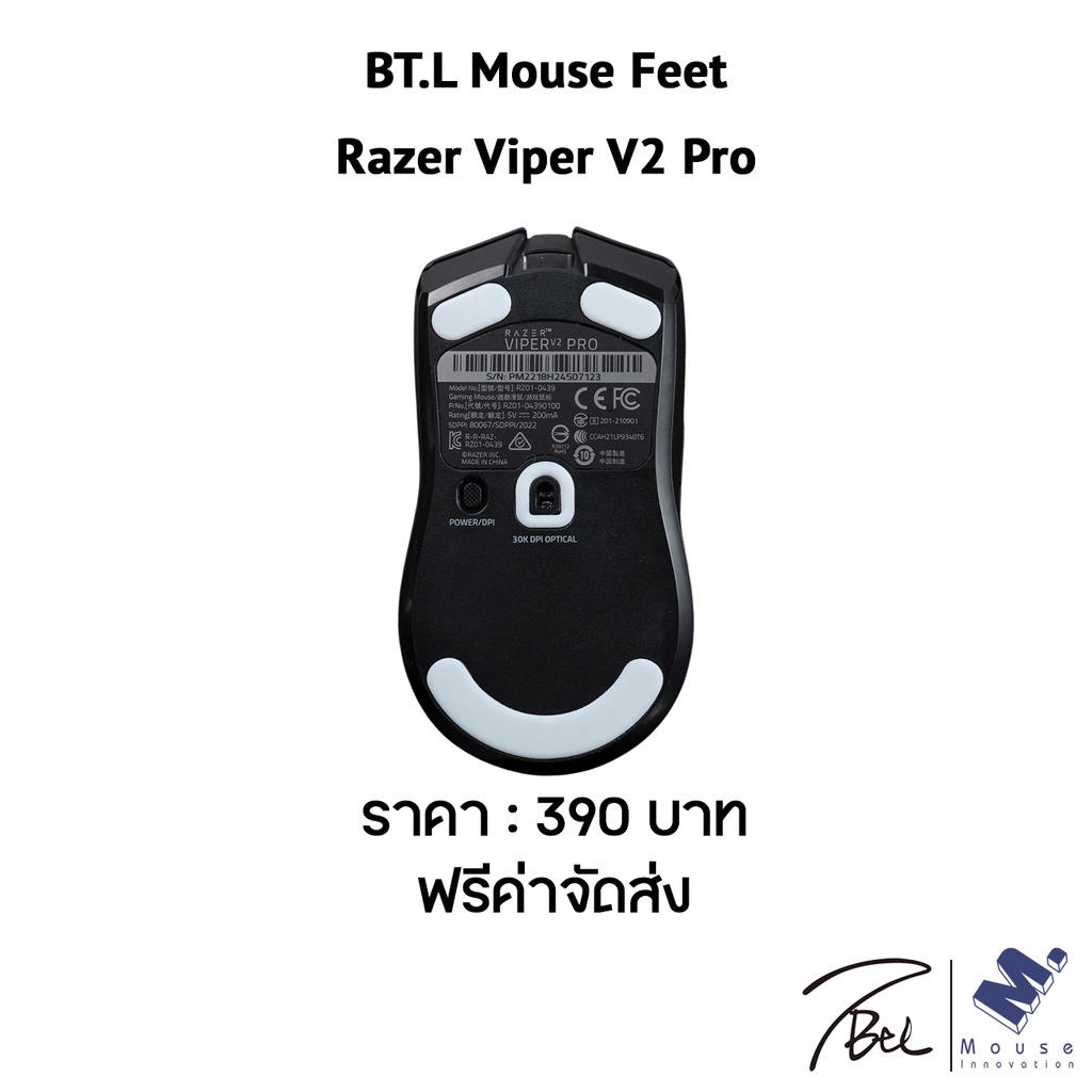 เมาส์ฟีท (Mouse Feet) BTL ของ Razer Viper V2 Pro | Shopee Thailand