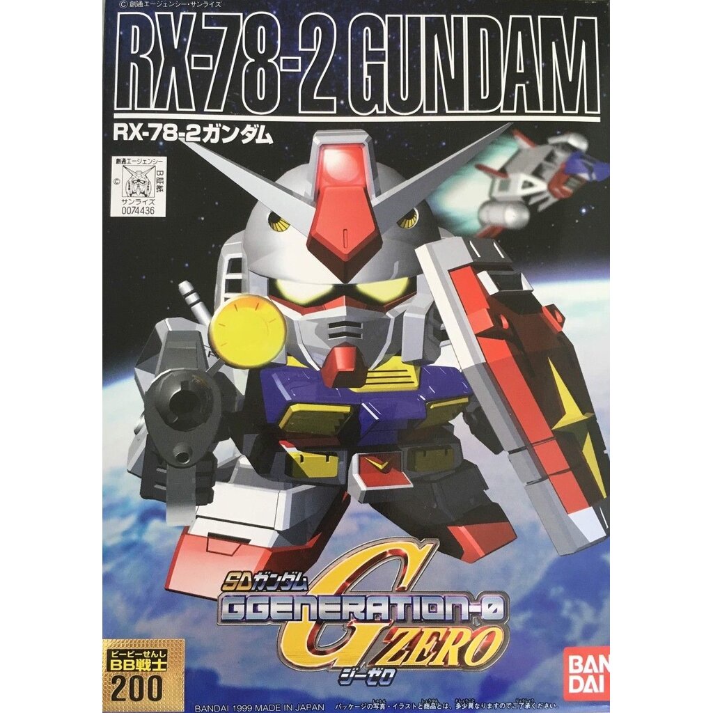 Bandai BB200 RX-78-2 GUNDAM 4573102574084 A4 | Shopee Thailand