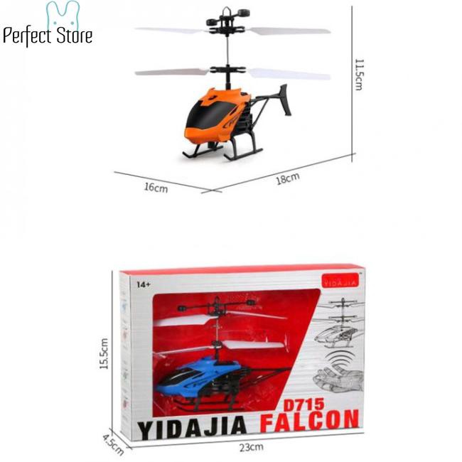 เฮลิคอปเตอร์บังคับด้วยฝ่ามือ D715 Flying Mini Infrared Induction RC ... เฮลิคอปเตอร์บังคับด้วยฝ่ามือ D715 Flying Mini Infrared Induction RC ...