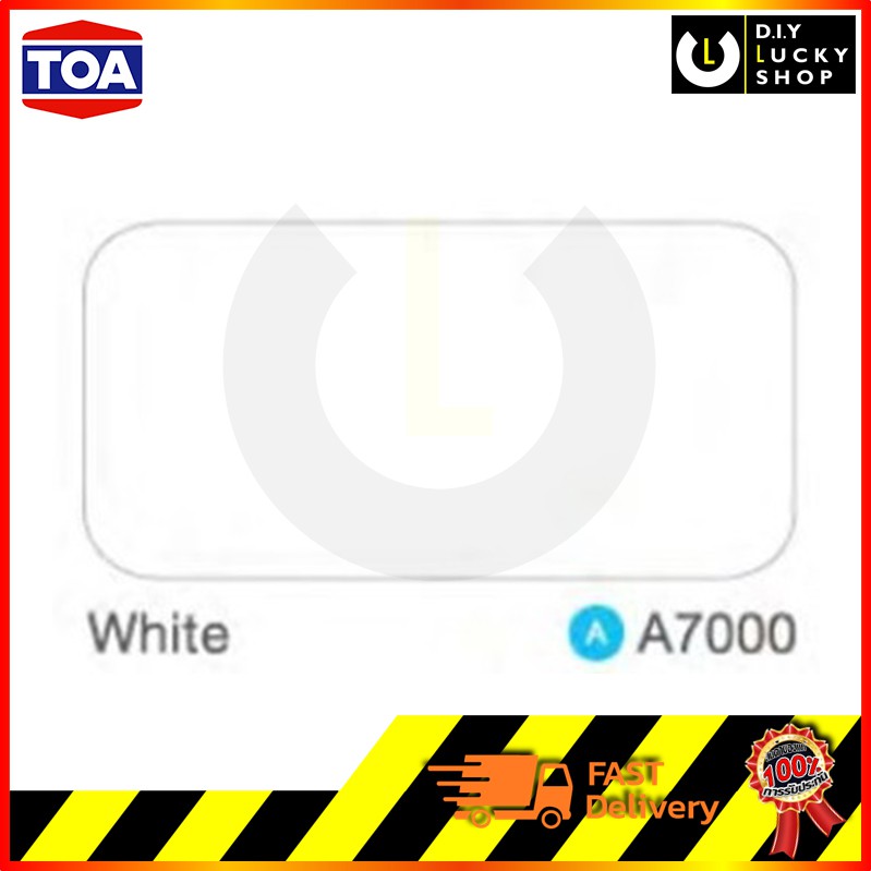 TOA 4SEASON โฟร์ซีซั่นส์ สีทาฝ้า สีน้ำอะคริลิก สำหรับทาฝ้าเพดาน A7000 ...