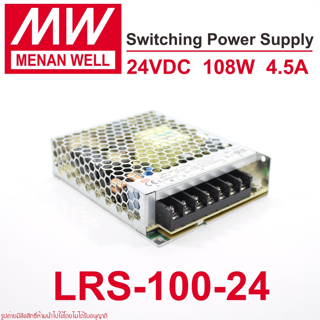 LRS-100-24 MW LRS-100-24 MEAN WELL LRS-100-24 108W Single Output ...