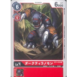 DIGIMON CARD GAME แยกใบ ภาษาญี่ปุ่น BT1 ระดับ C | Shopee Thailand