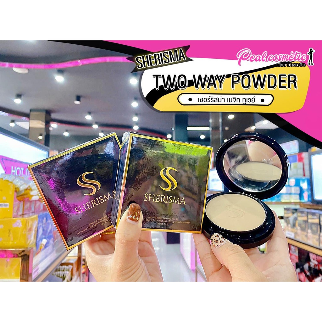 📣เพียวคอส📣Sherisma แป้งเชอร์ริสม่า (แป้งเบลล่า) 12g. | Shopee Thailand