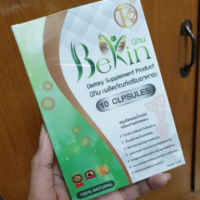 บีกินบายทีเคทู BEKIN | Shopee Thailand