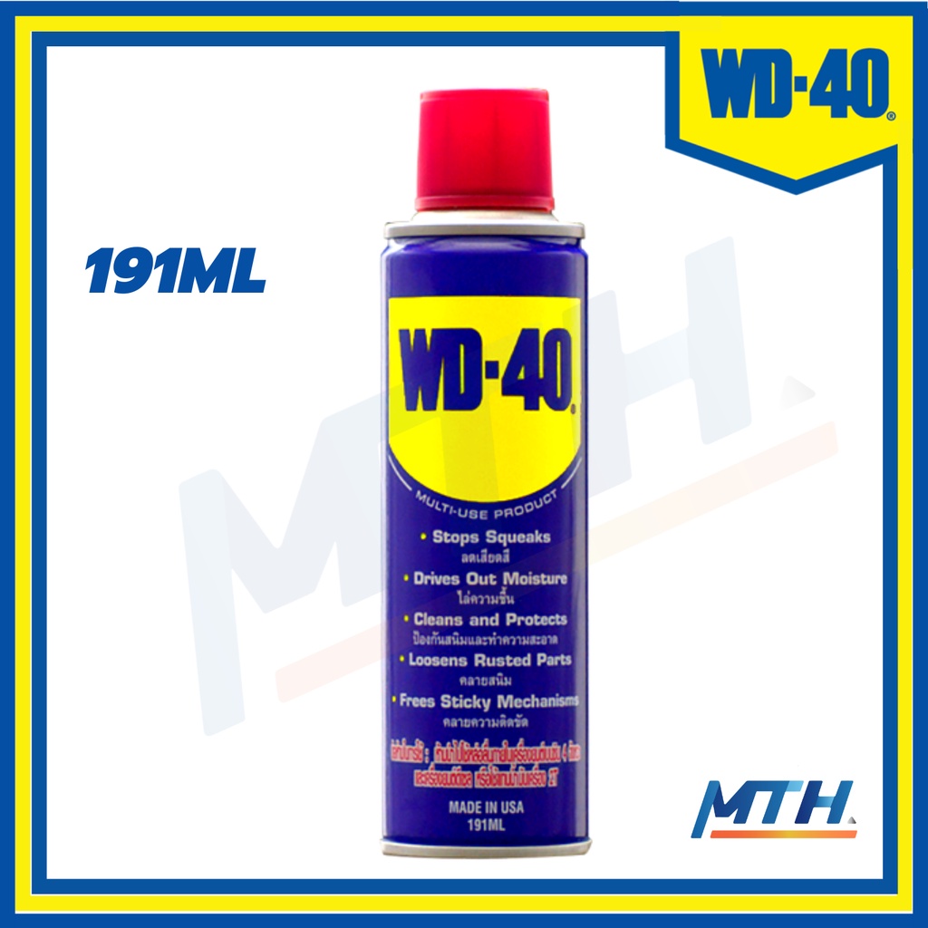 WD-40 น้ำมันอเนกประสงค์ ขนาด 191ml,400ml,382ml(USA) (ดับบิวดี40) Multi ...