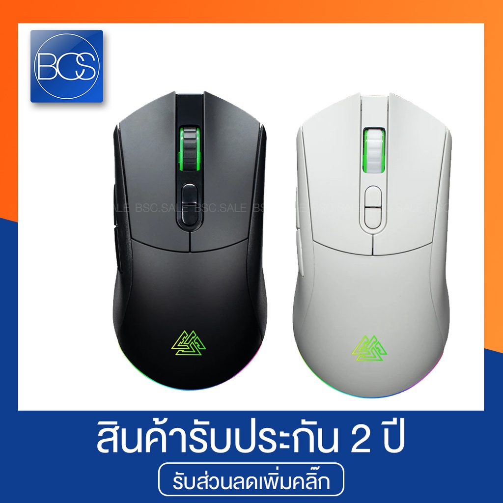 EGA TYPE M8 LED Wireless Gaming Mouse 10000 DPI เมาส์เกมมิ่งไร้สาย ...