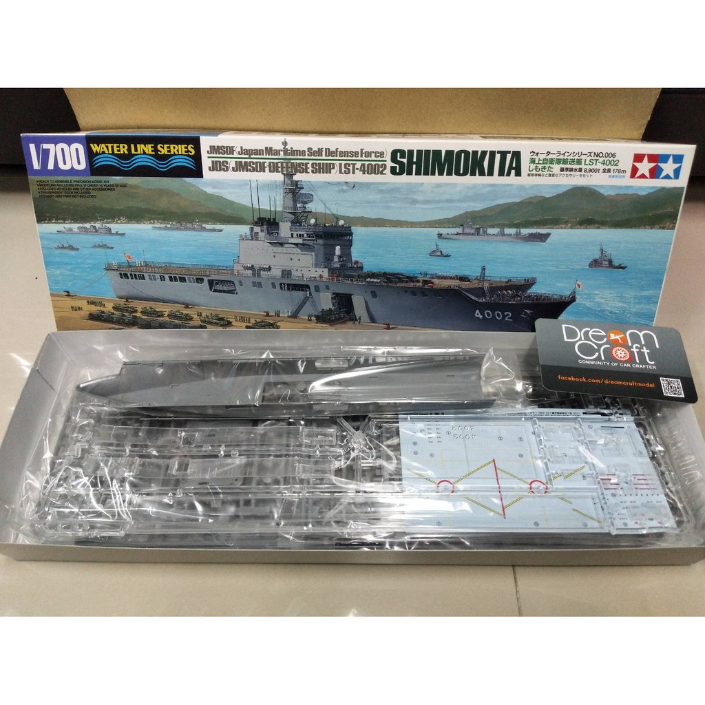 TAMIYA 1/700 JDS LST-4002 Shimokita (โมเดลเรือ Model DreamCraft) | Shopee Thailand