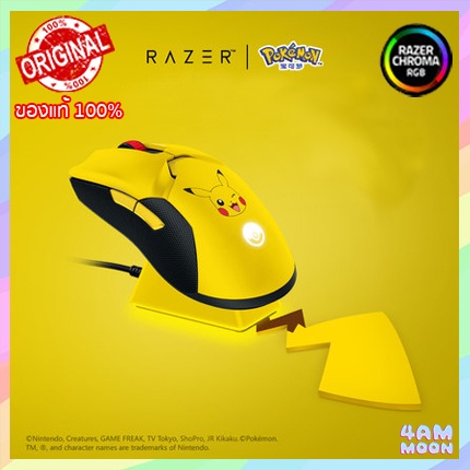 Razer Pokémon Pikachu Wireless Mouse มาพร้อมพร้อมแท่นชาร์จ | Shopee ...