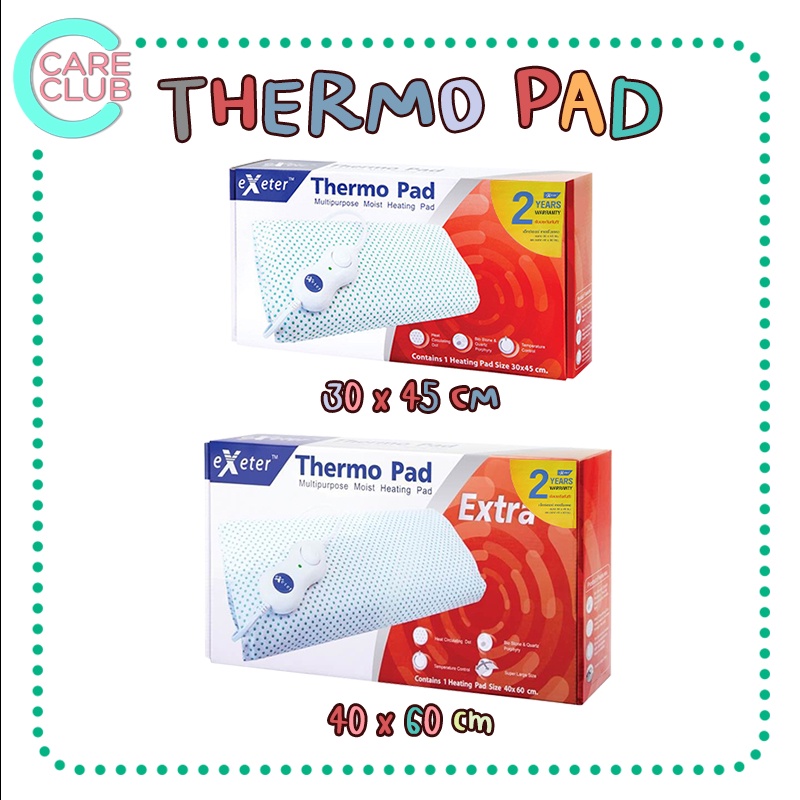 Exeter Thermo pad 30x45 / Exeter Thermo pad 40x60 Extra แผ่นให้ความร้อนไฟฟ้า ของแท้ประประกัน ...