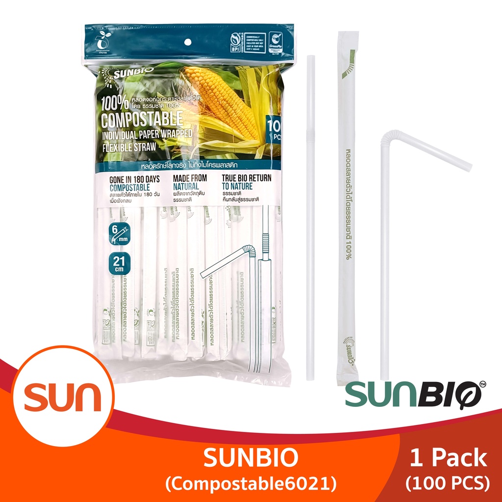SUNBIO หลอดย่อยสลายได้ ขนาด 6 มม. ยาว 21 ซม. บรรจุ 100เส้น/แพ็ค หลอดดูด ...