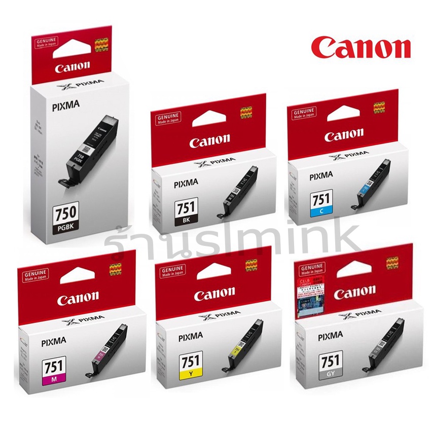 ตลับหมึก Canon 750 751 สินค้าเป็นของแท้ 100% มีทั้งแบบมีกล่อง และ ไม่มี ...