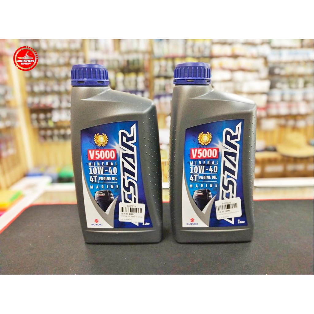 SUZUKI ECSTAR V5000 4T 10W40 น้ำมันเครื่องยนต์เรือ 1 ลิตร | Shopee Thailand