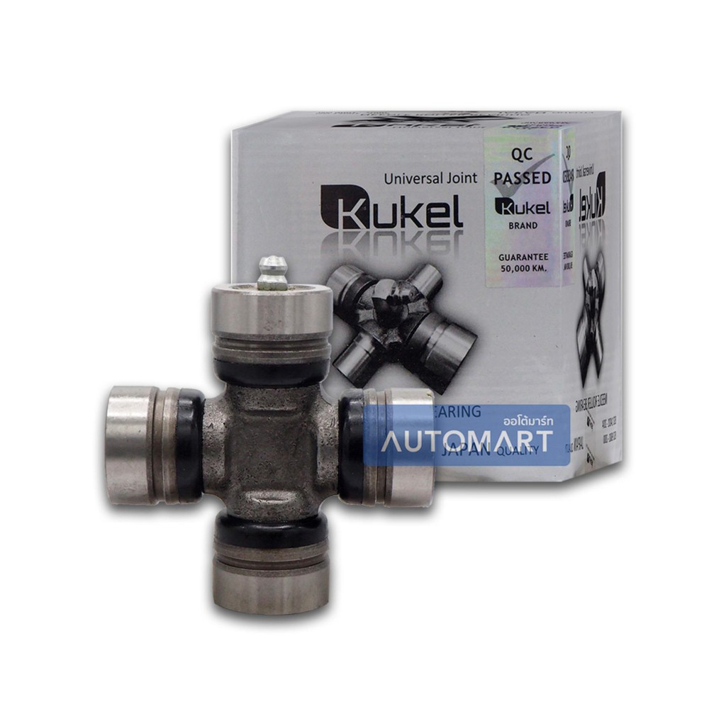 KUKEL ยอยกากบาท ISUZU D-MAX 2.5 2WD 2003, TFR (KU-UJI2976H) (1ชิ้น ...