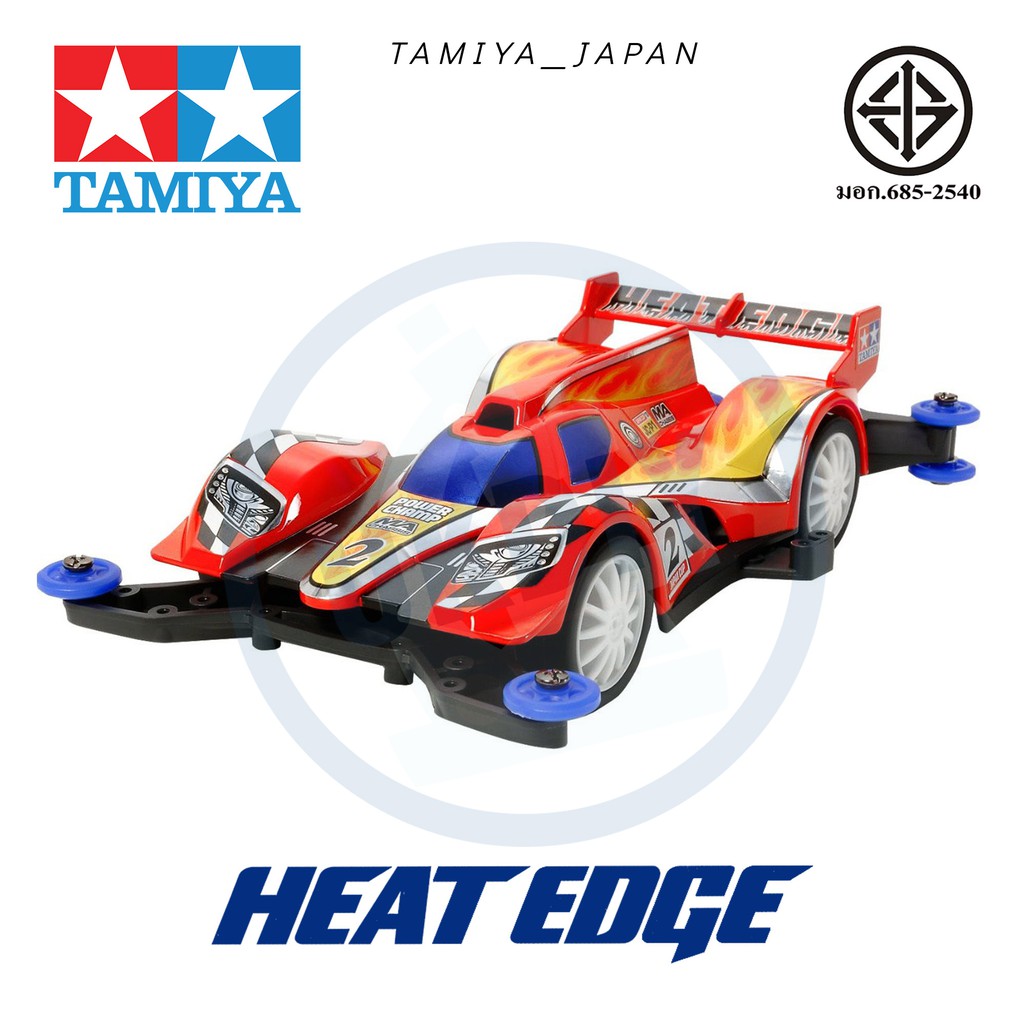 TAMIYA 18636 รถแข่ง ทามิย่า แท้ HEAT EDGE(MA CHASSIS) 1/32 SCALE MINI ...