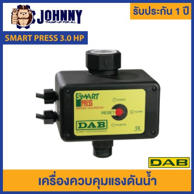 DAB Smart Press 3.0 HP เครื่องควบคุมแรงดันน้ำให้คงที่ รุ่น Smart Press ...