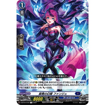 แวนการ์ด D-BT04 OverDress การ์ด C ชุดที่ 1 ไม่ฟอย ภาษาญี่ปุ่น | Shopee Thailand