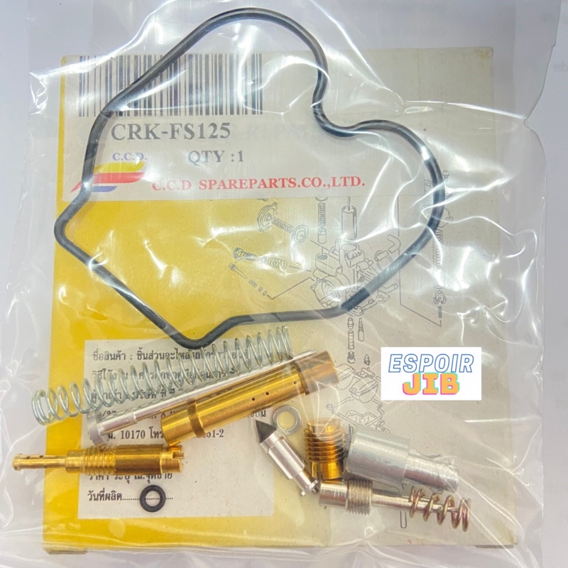 ชุดซ่อมคาบู Honda Sonic Dash Wave125 Wave100s Nova-s NSRDream Custom Tena Wava Nice LS Beat-R ...