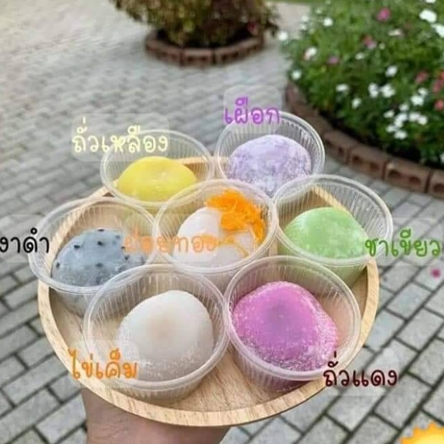 ไดฟูกุแม่สวิง มี 7 รสชาติ | Shopee Thailand