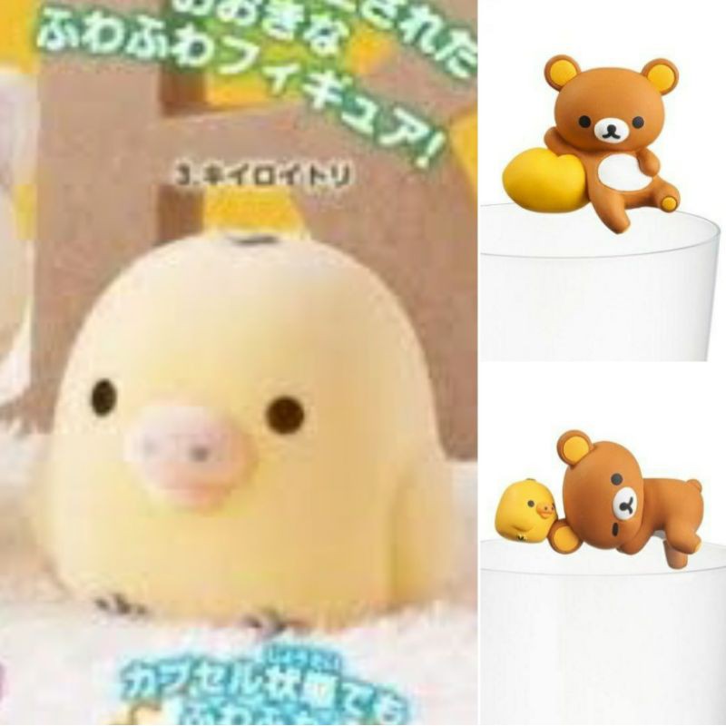 ⚡พร้อมส่ง⚡ กาชาปอง Capchara Rilakkuma / เกาะแก้ว Putitto | Shopee Thailand