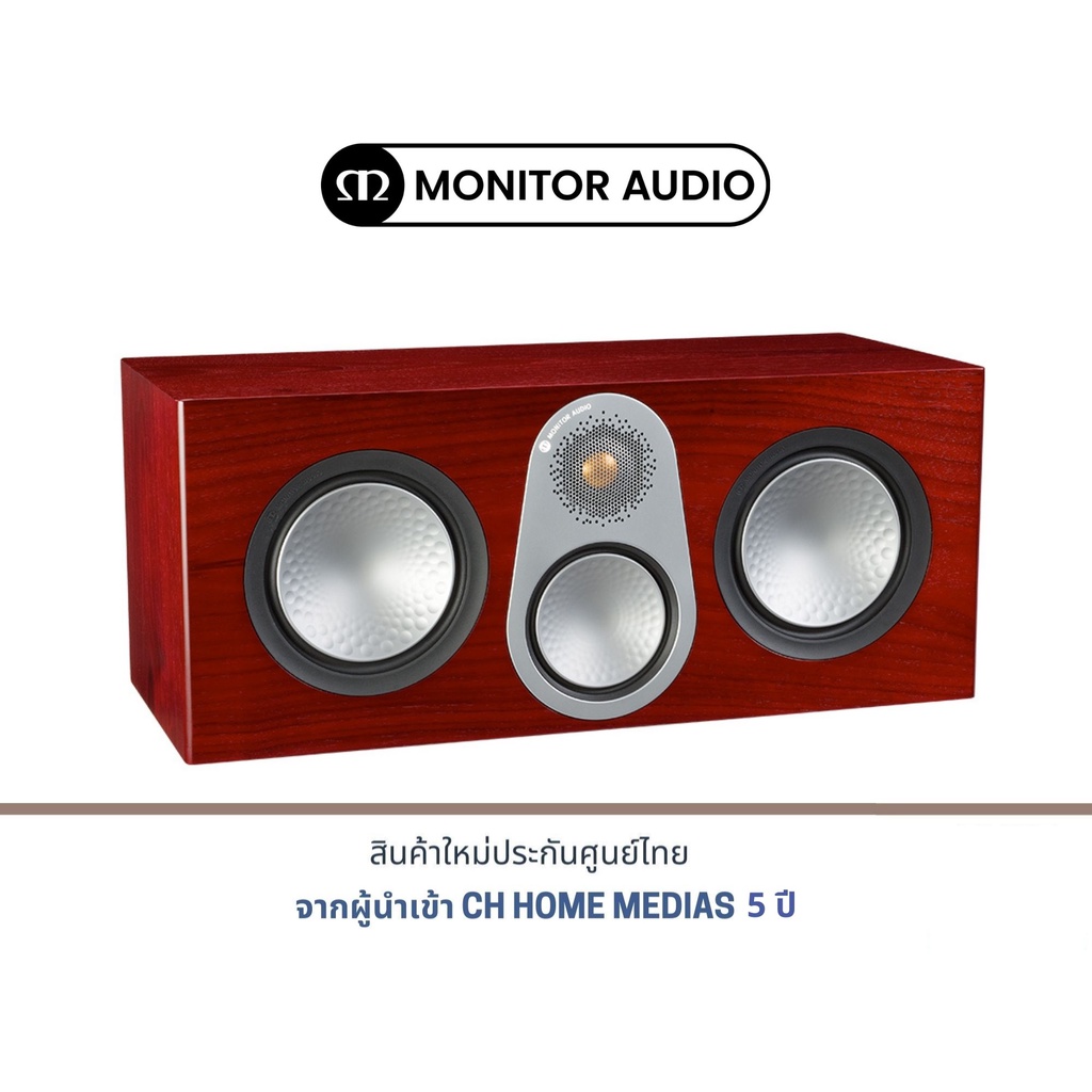 MONITOR AUDIO Silver 6G รุ่น Silver C350 | Shopee Thailand
