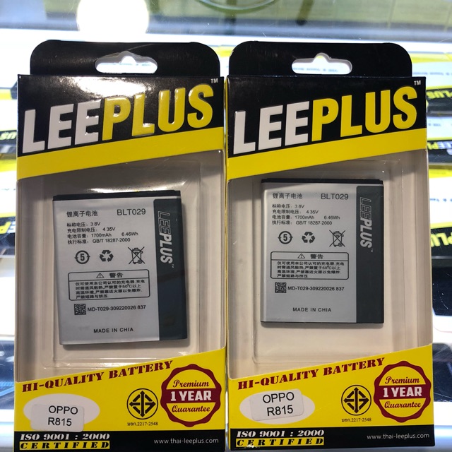 แบต oppo r821/ r815 | Shopee Thailand