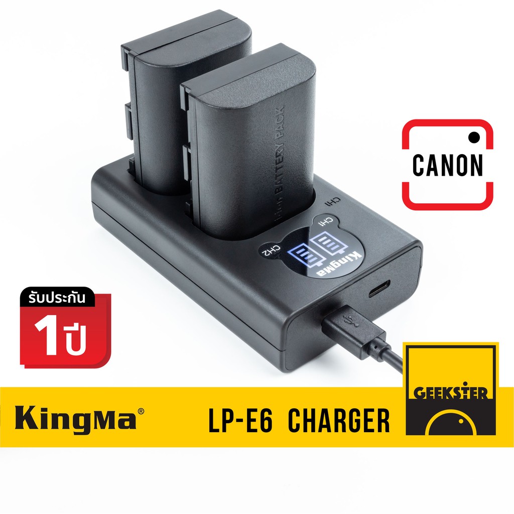 แท่นชาร์จ Canon LP-E6 USB LCD KingMa ( LPE6 / E6 / Battery Charger / EOS R / EOS 60D / 70D / 80D ...