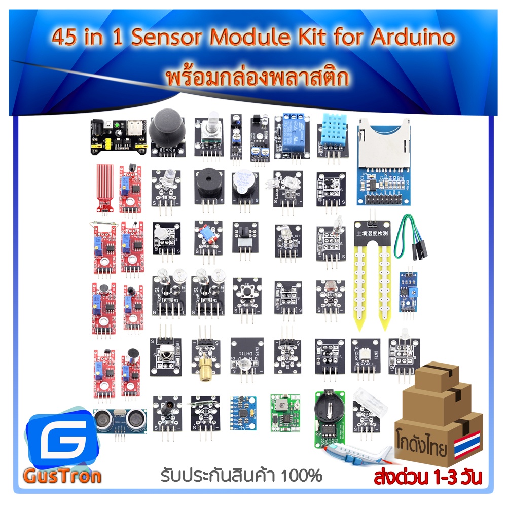 45 in 1 Sensor Module Kit for Arduino พร้อมกล่องพลาสติก | Shopee Thailand