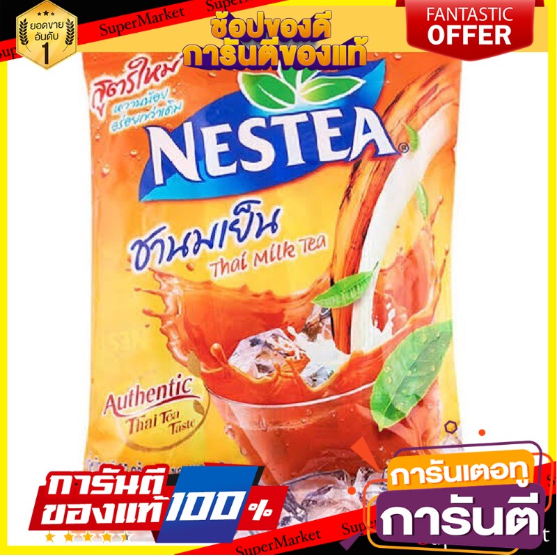 ชานมเย็นปรุงสำเร็จ ชนิดผง Instant Thai milk tea powder mixed ตรา Nestea ...