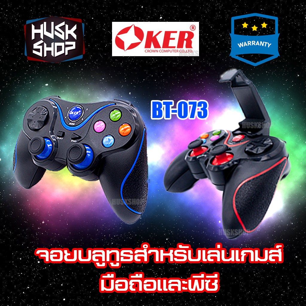 Joy Oker จอยเกมส์ BT-073 บลูทูธ Joystick Bluetooth จอยบลูทูธ จอยเกมส์มือถือ รองรับ PC/Android ...