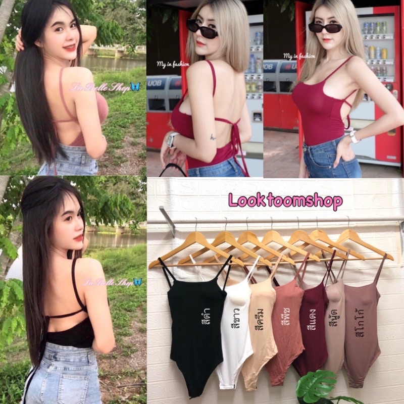 🎀Looktoomshop🎀 #bs03 บอดี้สูทสายเดี่ยว สายผูกหลัง รุ่นแตงโมใส่คะ มีฟองน้ำ (สามารถดึงออกได้ค่ะ ...