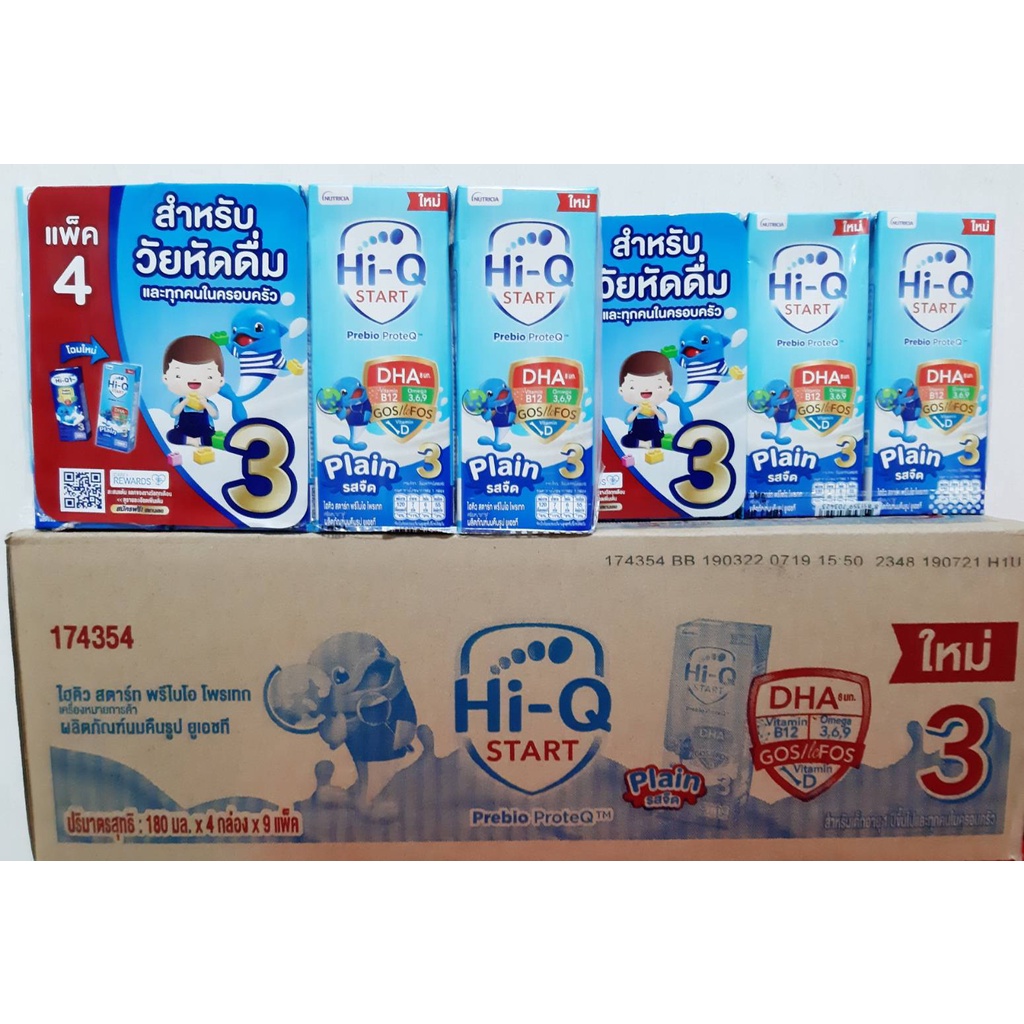 Hi-Q 3 START UHT พรีไบโอเทก รสจืด 180 มล. (36 กล่อง) 19/03/22 ***ไม่รวมค่าจัดส่ง | Shopee Thailand