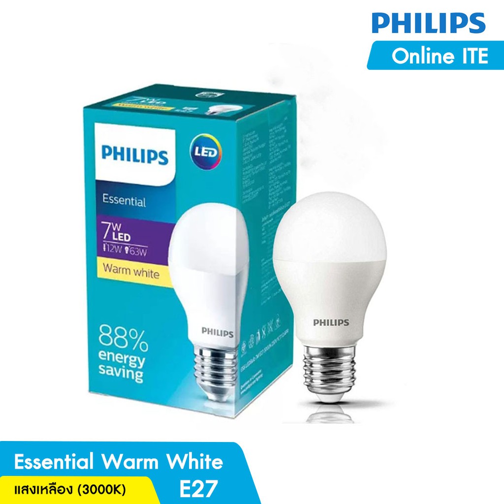 PHILIPS by Lighttrio หลอดไฟ LED Bulb 7W ขั้วหลอด E27 แสง warm white ...
