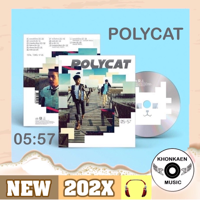 CD เพลง Polycat อัลบั้ม 05:57 มือ 1 Remastered (ปี 2564) | Shopee Thailand