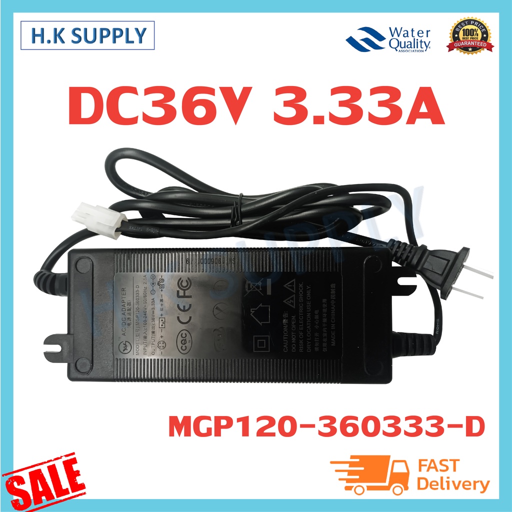 UNIPURE TREATTON อะแดปเตอร์ Adapter AC to DC หม้อแปลง RO 36V 24V to 1 ...