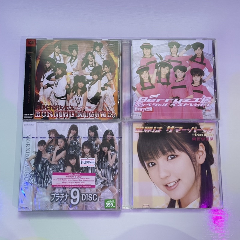 อัลบั้มซีดีเพลงญี่ปุ่น ไต้หวัน morning musume, berryz goubou, erina ...