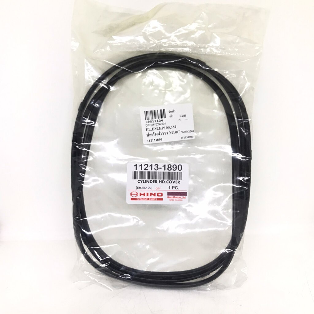 ยางฝาวาล์ว / ประเก็นฝาวาล์ว HINO EL100 / EM100 / EP100 / 3M / ฮีโน่ ...