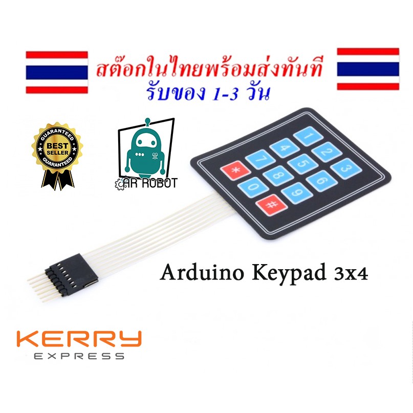 Arduino Keypad 3x4 matrix keypad arduino | Shopee Thailand