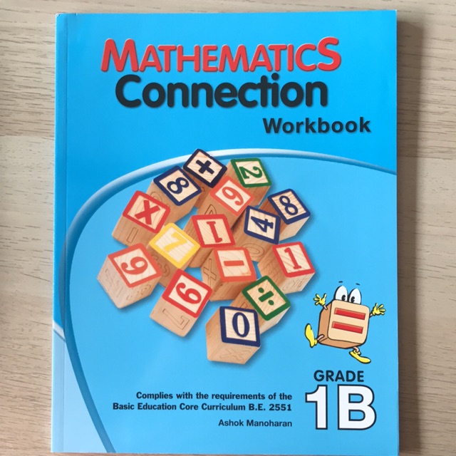 📚Mathematic Connection Workbook Grade 1B #ตรงตามหลักสูตรสิงคโปร์ ...