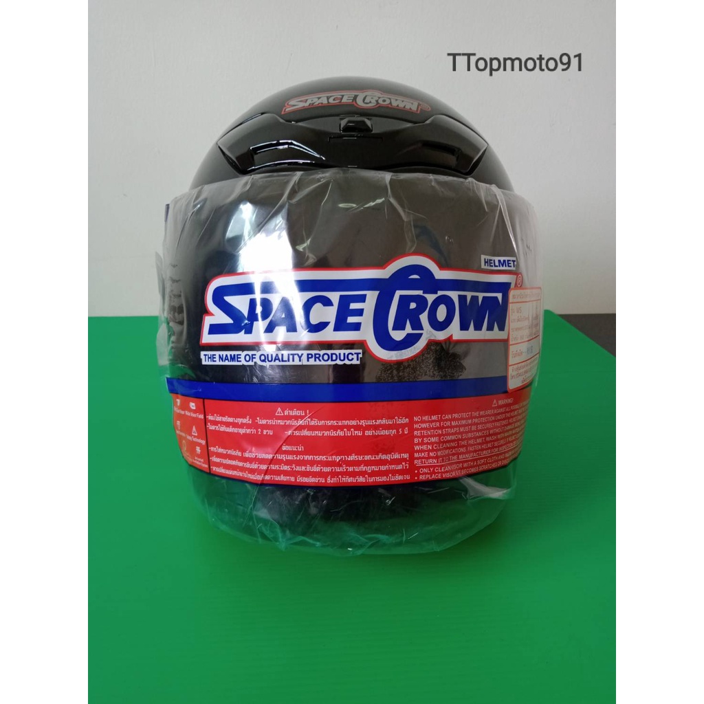 หมวกกันน็อค SPACE CROWN รุ่น WS1 | Shopee Thailand