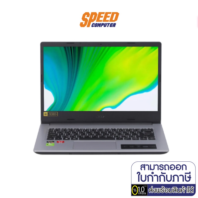 NOTEBOOK (โน้ตบุ๊ค) ACER ASPIRE A314-22-R28H (SILVER) By Speedcom | Shopee Thailand